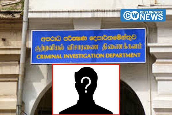 විදේශ රැකියා ජාවාරමක් ගැන හිටපු ලොක්කෙක්ගෙන් ප්‍රශ්න කරන්න CIDය සූදානම් වෙයි – CEYLONWIRE