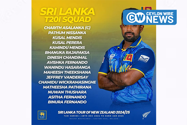 නවසීලන්තයට යන ශ්‍රී ලංකා T20 පිල නම්කරයි – CEYLONWIRE
