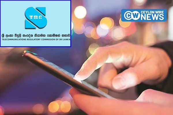 ජංගම දුරකතන හොරෙන් පැකේජවල ගණන් හොරෙන්ම වැඩිකරලා නම් වහාම දැනුම්දෙන්න – කොමිසම ජනතාවට දැනුම්දෙයි ...