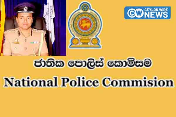 විෂමාචාර චෝදනා තියෙන බස්නාහිර පොලිස් OICලා 17කට ස්ථාන මාරු! – CEYLONWIRE