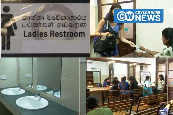 කොළඹ කොටුව දුම්රිය ස්ථානයේ කාන්තා විවේකාගාරය AC කරලා අලුතින්ම හදයි – CEYLONWIRE