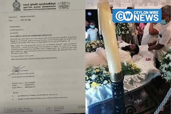 ජනපති ‘මාකඳුරේ මධුෂ්’ගේ මළගෙදර ගියා කිව්ව ‘තරංග’ ගැන CID විමර්ශනයක්! – CEYLONWIRE