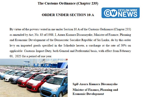 වාහන ආනයනයේදී සීයට 50ක අධිභාරයක් – CEYLONWIRE