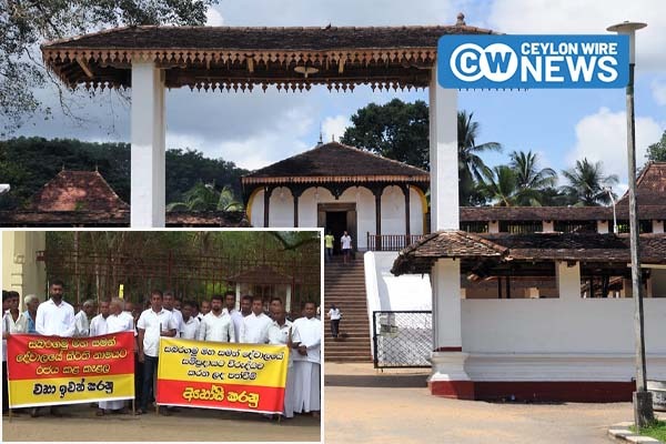 රත්නපුර මහ සමන් දේවාලයේ ‘බස්නායක නිලමේ ඡන්දය’ උසාවිය අත්හිටුවයි – CEYLONWIRE