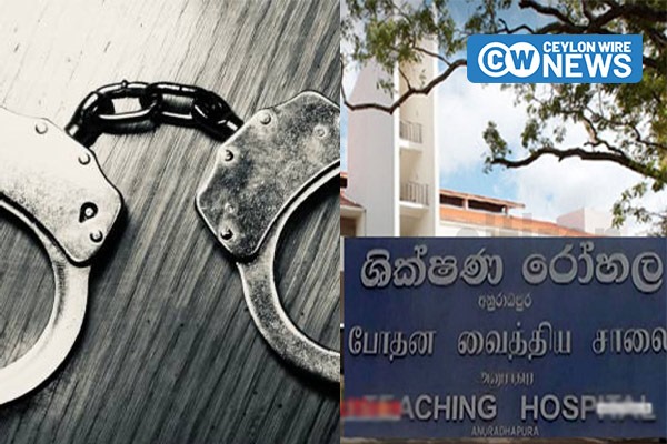 අනුරාධපුර සිද්ධියට සැකකරුගේ සහෝදරිය සහ තවත් අයෙක් අත්අඩංගුවට – CEYLONWIRE