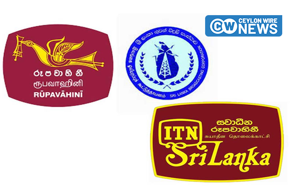 රූපවාහිනිය-ITN-ගුවන් විදුලිය ඒකාබද්ධ කරනවාද? – CEYLONWIRE
