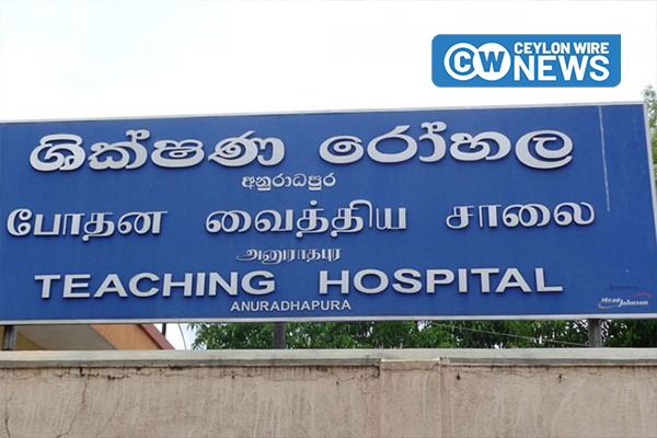 අනුරාධපුර වෛද්‍යවරියගේ ප්‍රකාශය පොලිසිය උසාවියට දැනුම්දෙයි – තමාට පොලිසියෙන් අමානුෂික ලෙස ...