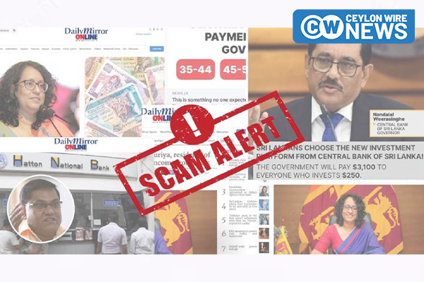 අගමැති කාර්යාලයෙන් හදිසි අනතුරු ඇඟවීමක් – CEYLONWIRE