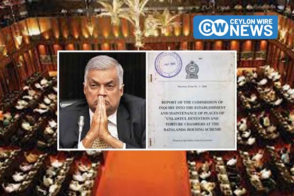 රනිල්ගේ පැටිකිරිය දිගහැරෙන බටලන්ද විවාදය අද – CEYLONWIRE