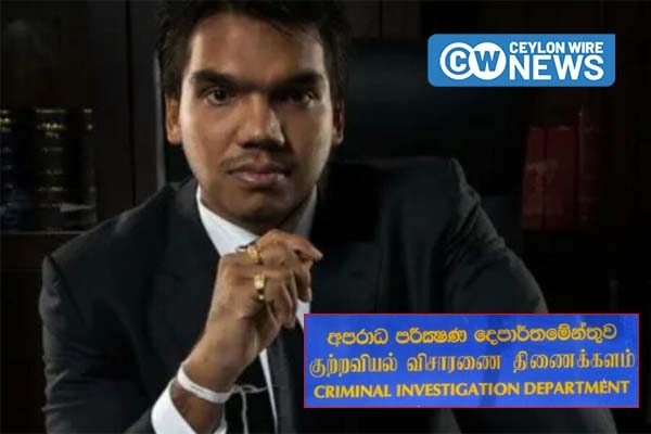 නාමල්ගේ විභාග වංචා චෝදනා ගැන CIDය විමර්ශනයක් ආරම්භ කරයි – CEYLONWIRE