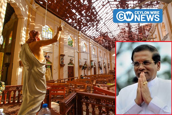 පාස්කු ප්‍රහාරයට අවුරුදු හයක් පිරෙන දවසේ සිරිසේනව CID කැඳවයි – CEYLONWIRE