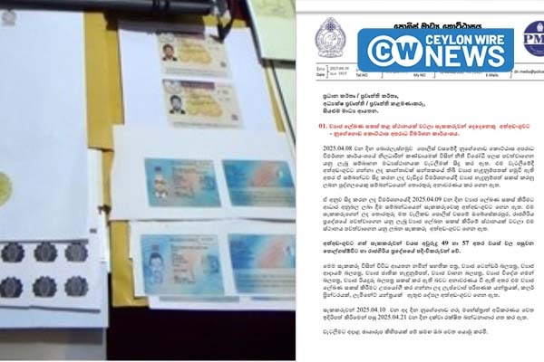 ස්පා එකක් වටළන්න ගිය පොලිසිය හොර පාස්පෝට් කන්තෝරුවක් සොයාගනී – CEYLONWIRE