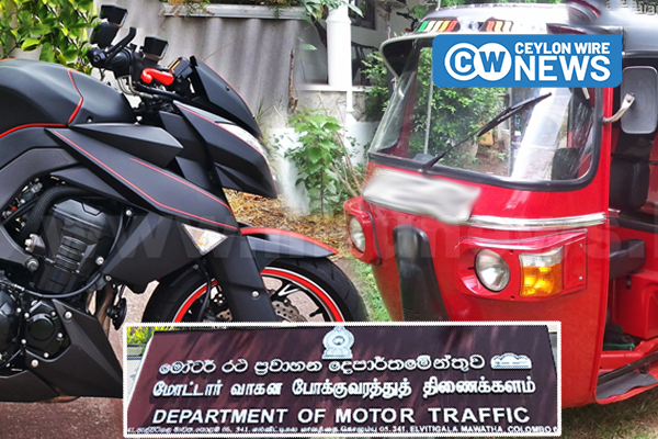 RMV වෙතින් වාහන එන්ජින් ටියුන් කරන දන්සලක් අද-හෙට – CEYLONWIRE