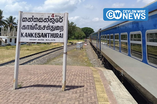 කන්කසන්තුරේ දුම්රිය මාර්ගය දීර්ඝ කෙරේ – CEYLONWIRE