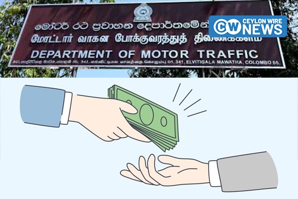 RMV එක ළඟදී ජරාව කාපු කාක්කෙක් මාට්ටු – CEYLONWIRE