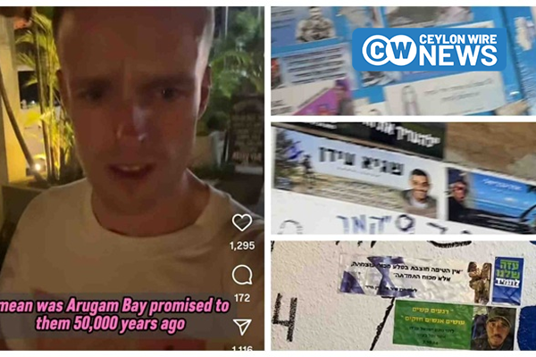 “ආරුගම්බේ හරියට ඊශ්‍රායලයේ ‘ටෙල් අවිව්’ වගේ-කතාකරන්නේ හෙබ්‍රෙව් භාෂාව-ඊශ්‍රායල හමුදා ස්ටිකර් ...